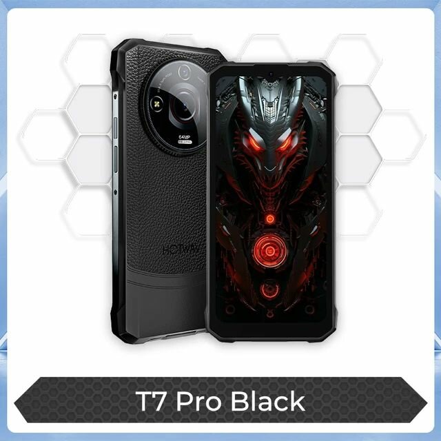 Смартфон HOTWAV T7 Pro, 2 SIM, NFC, 12/256 Gb, черный