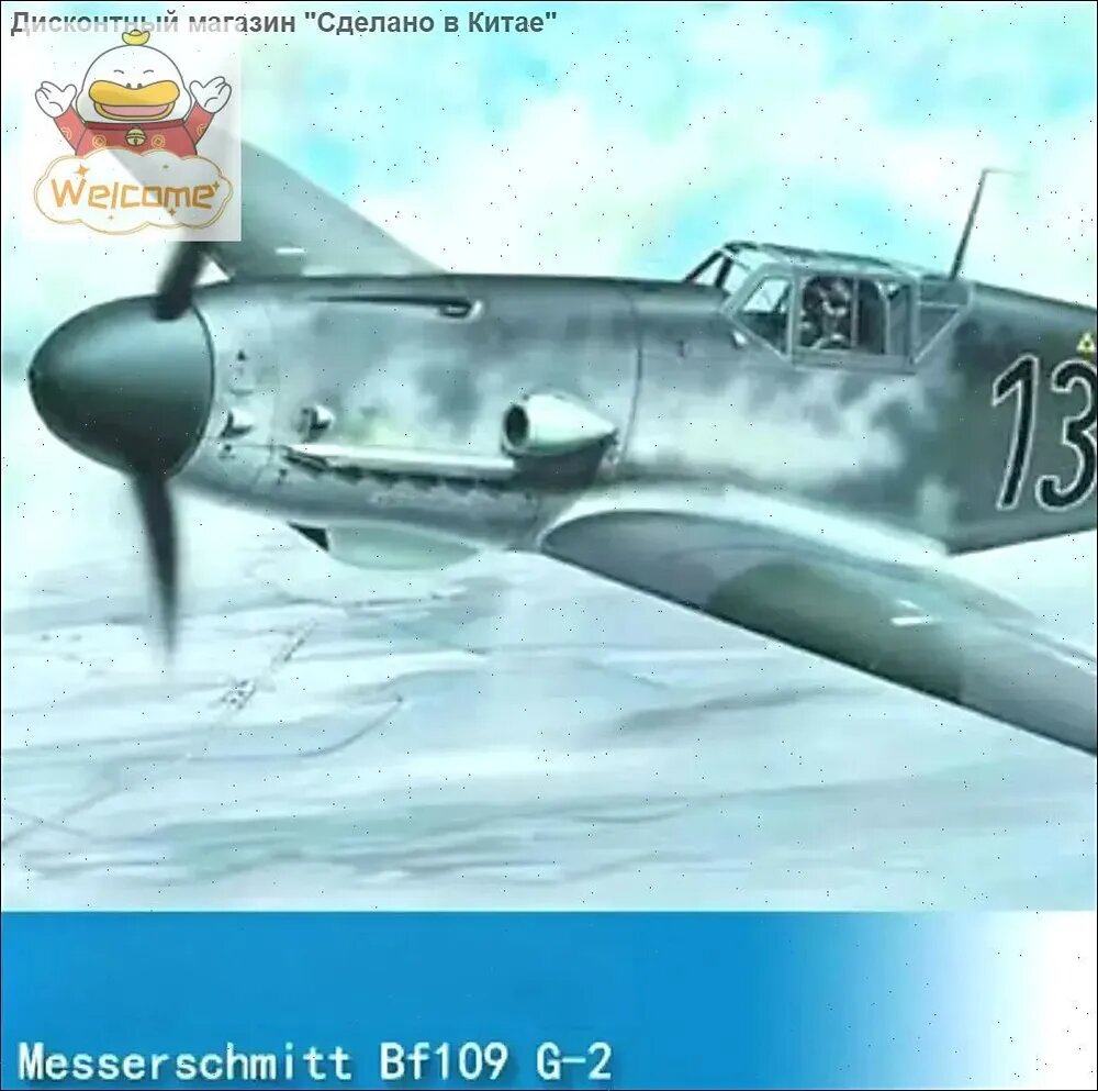 Сборная модель самолета Dornier Do 335 A 1/32, WWII, черный матовый, ABS пластик