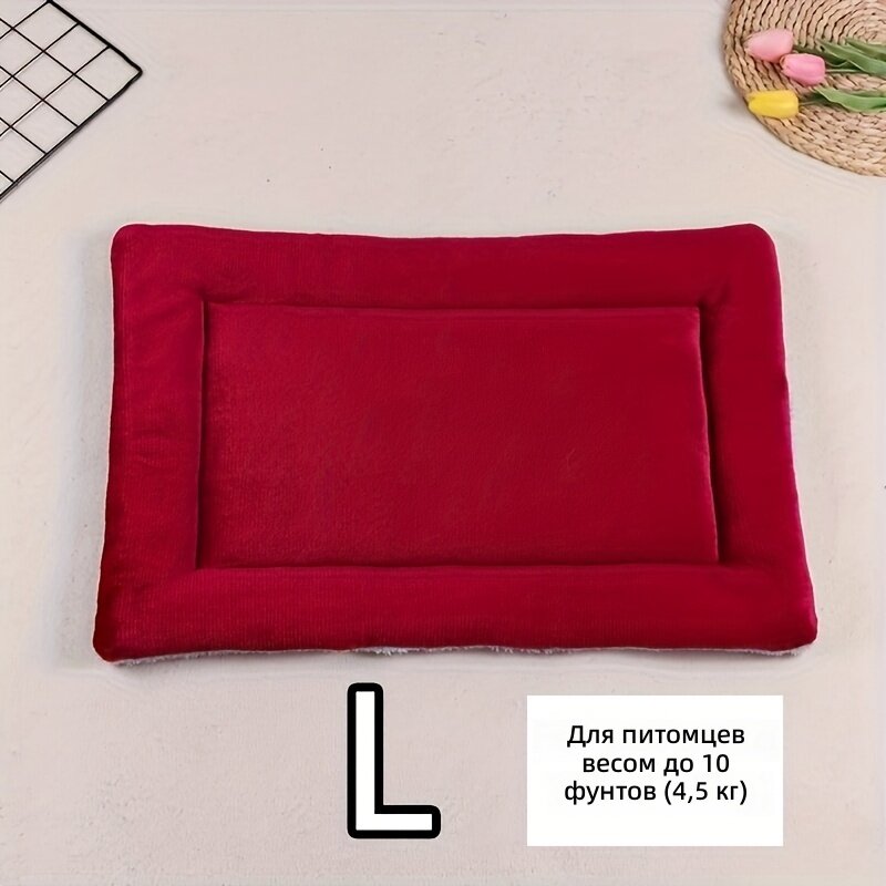 Однотонная двусторонняя подстилка для кошек, красная, размер L (61x41 см)