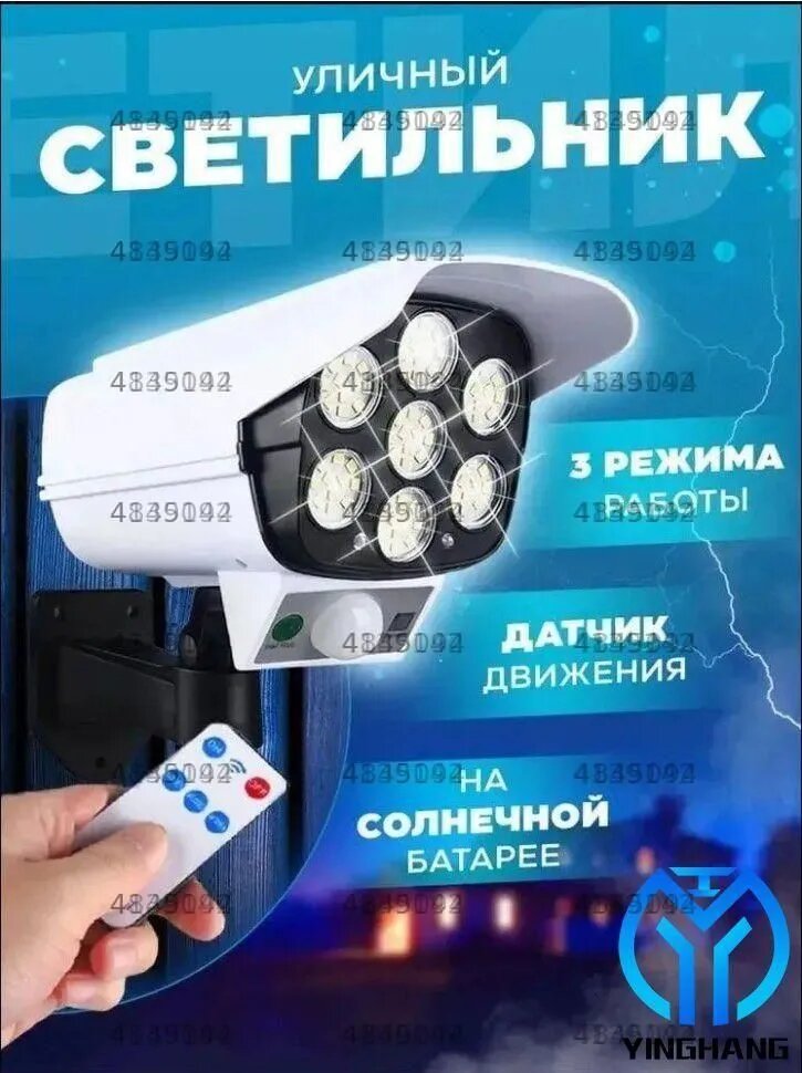 Техническое освещение