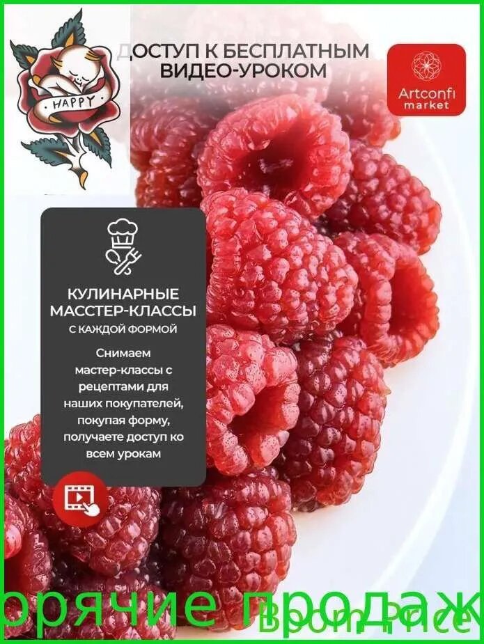 Форма для льда, конфет — фото 1