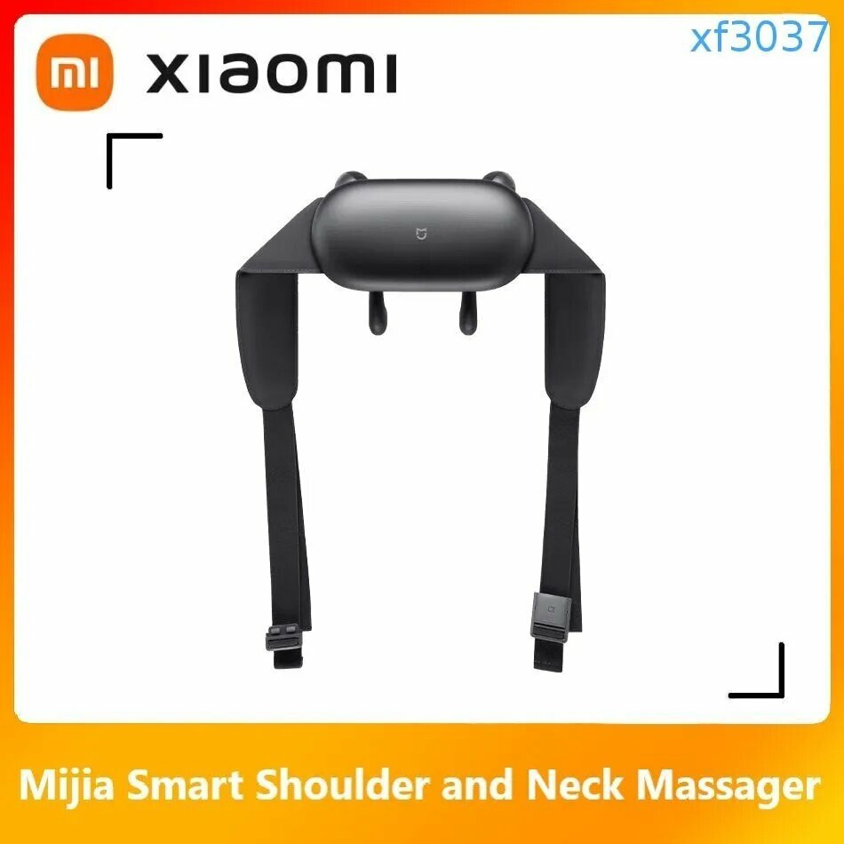 Массажер для плеч и шеи Mijia Smart Shoulder and Neck Massager