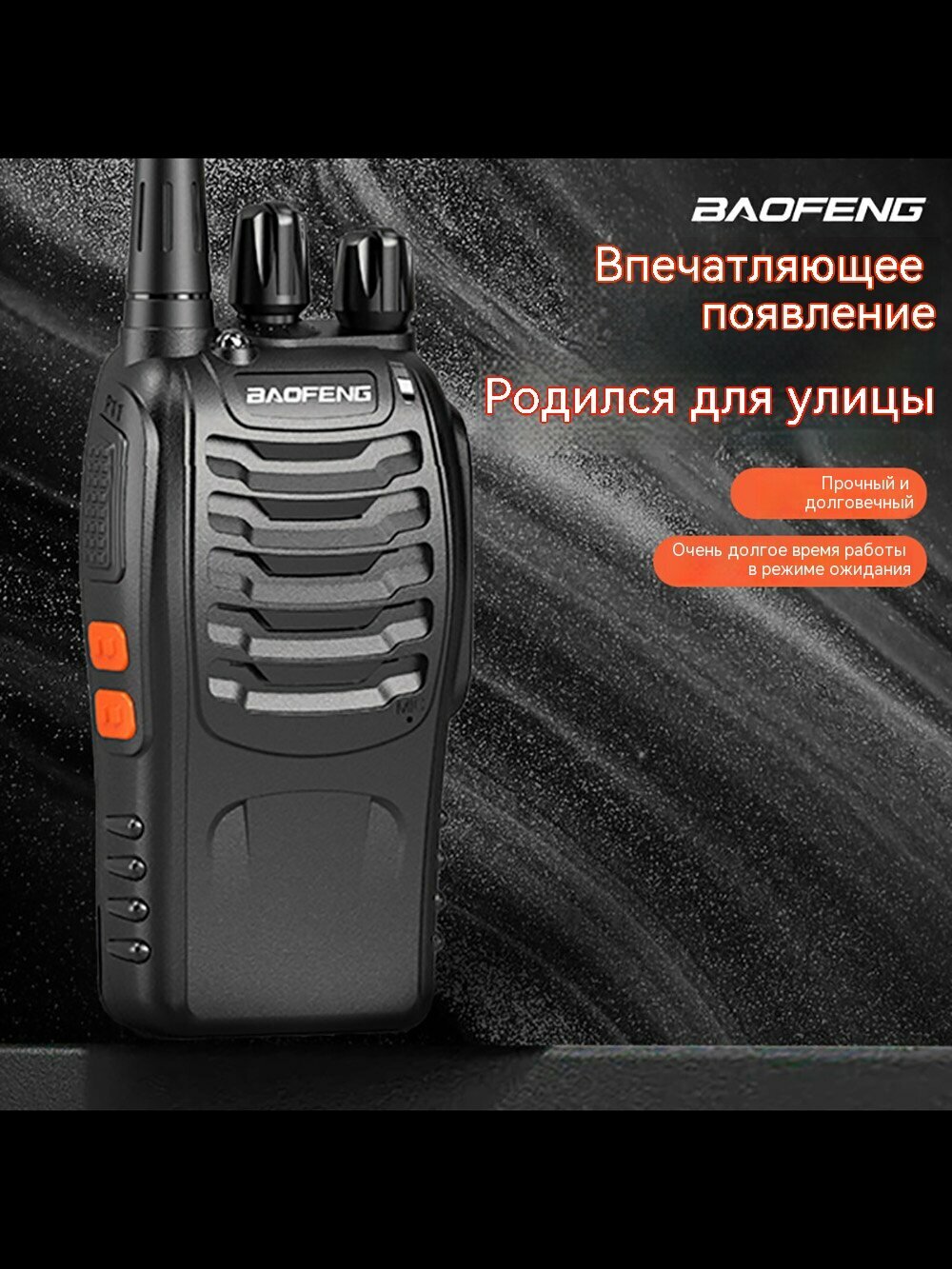 Мини-рации для активного отдыха, набор из 2 шт.，Умная система шифрования — никаких помех и перехватов