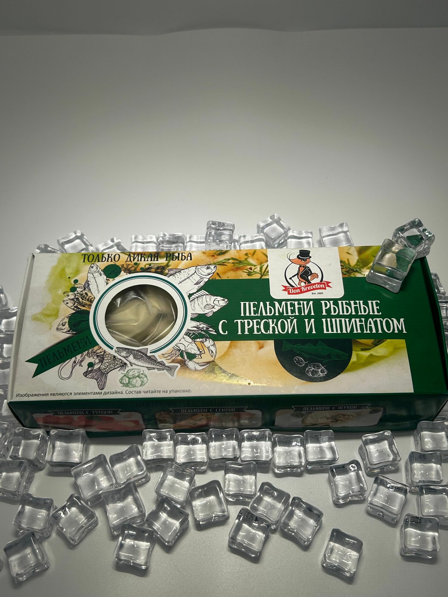 Пельмени рыбные с треской и шпинатом 400 гр