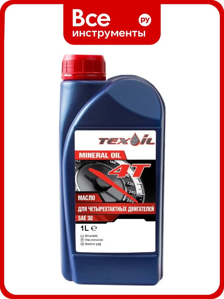 Масло 4Т TEXOIL SAE 30 1л МС50139