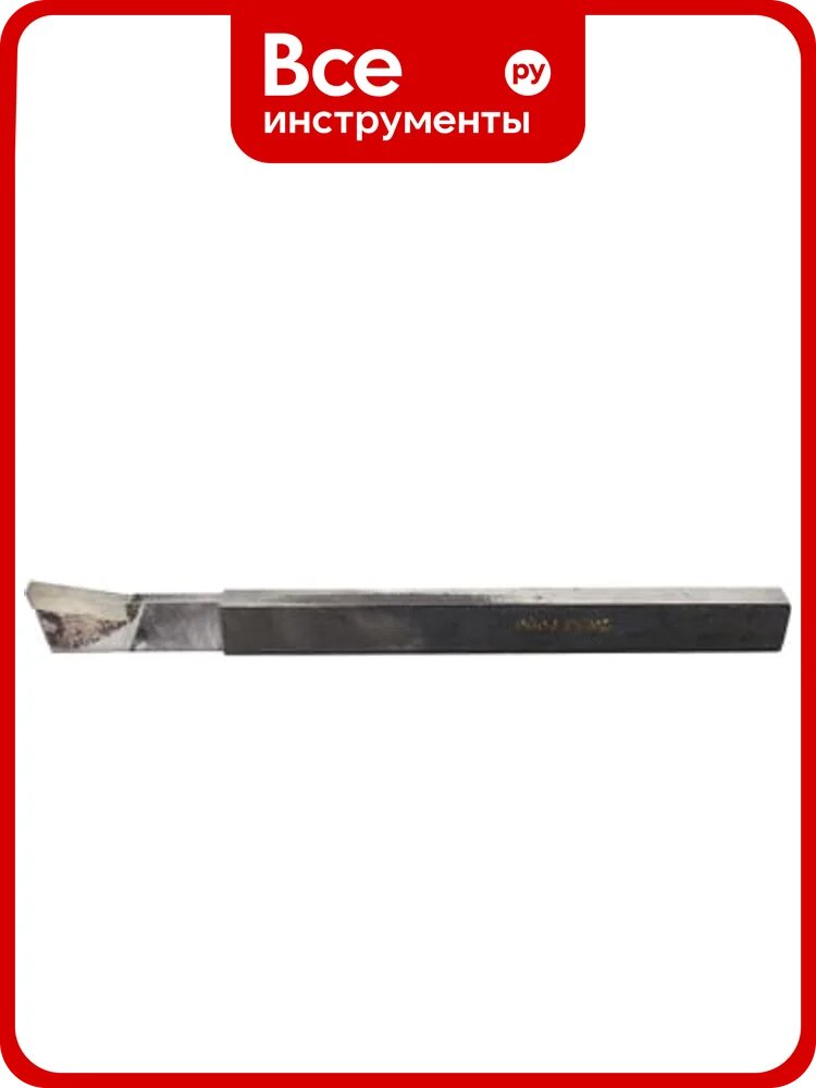 Резец долбежный прям а=8 20x12x250 пластина Р6М5 Beltools 2182-0604 ГОСТ10046-72 ri.398.59