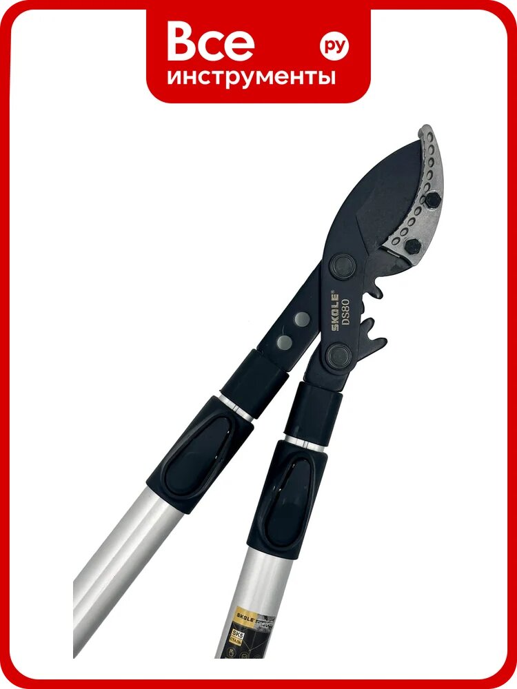 Телескопический сучкорез садовый Skole SEK2-DS80