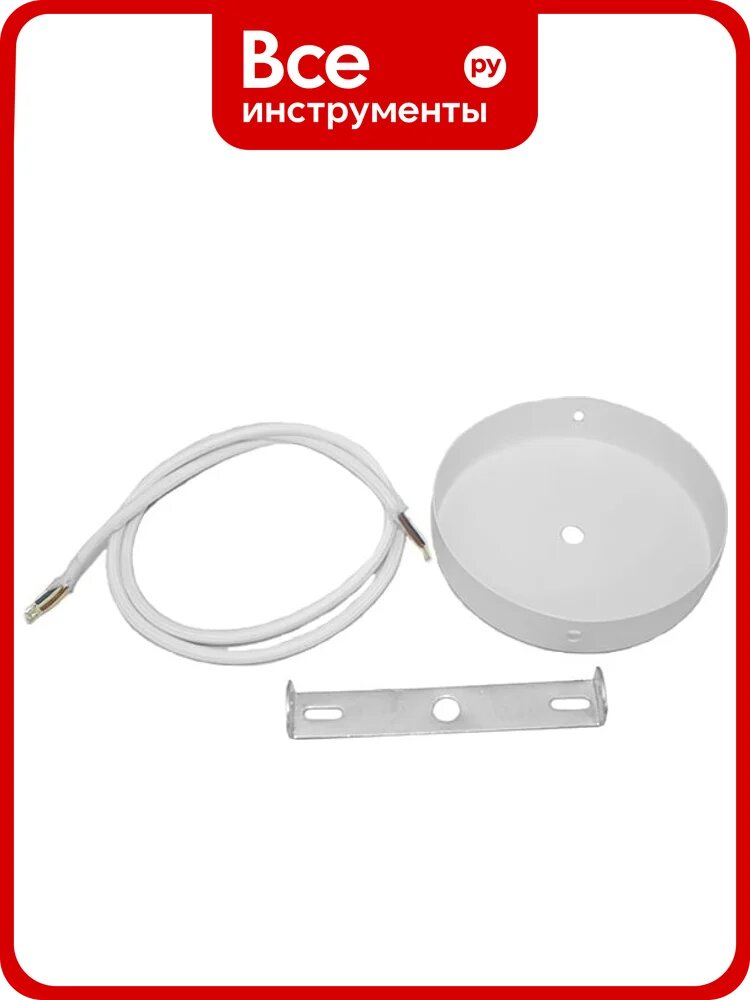 Подвес FL-LED CUPSPOT Mount White 609755