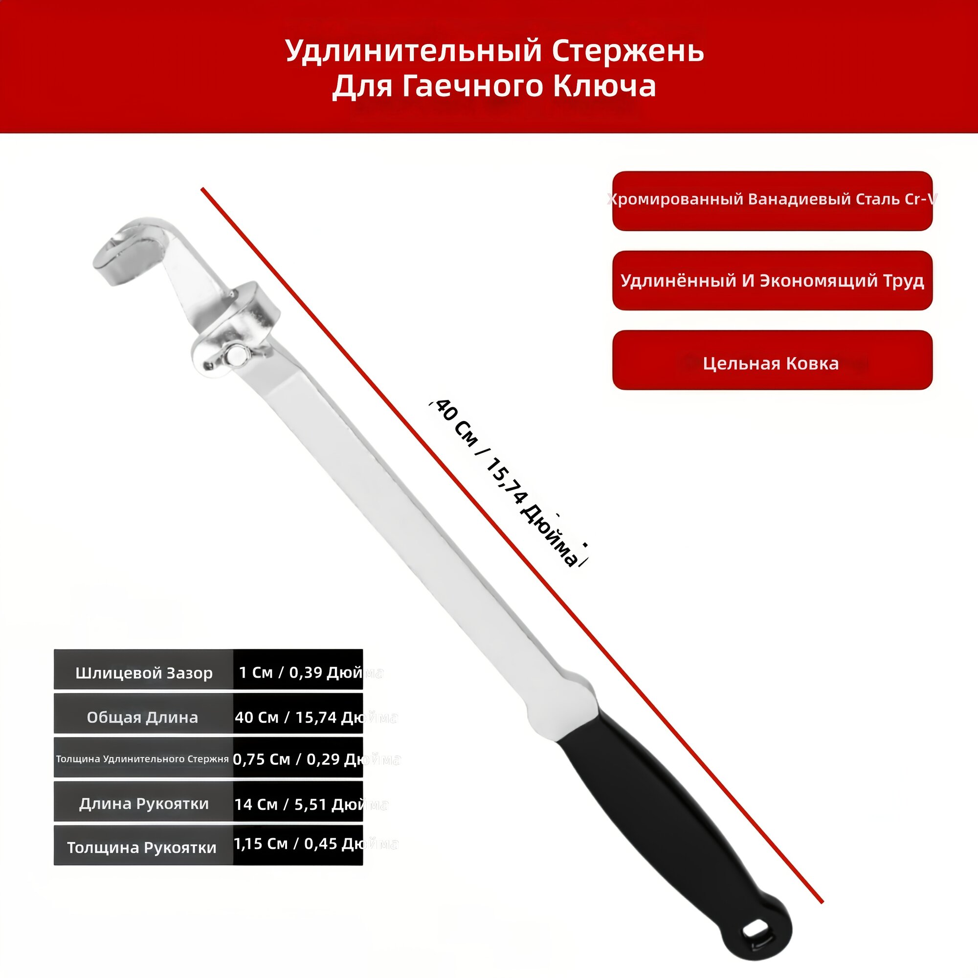 Универсальный удлинитель для ключа, утолщённый и удлинённый, штанга-переходник для динамометрического ключа, 1 шт.