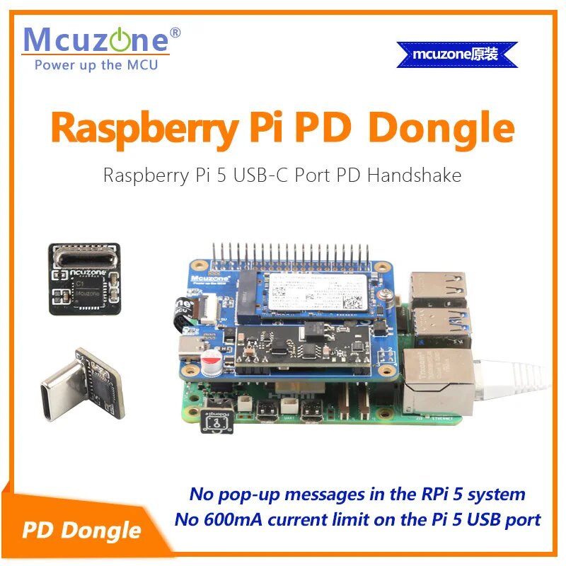 MCUZONE Raspberry Pi5 PD Dongle — фото 1