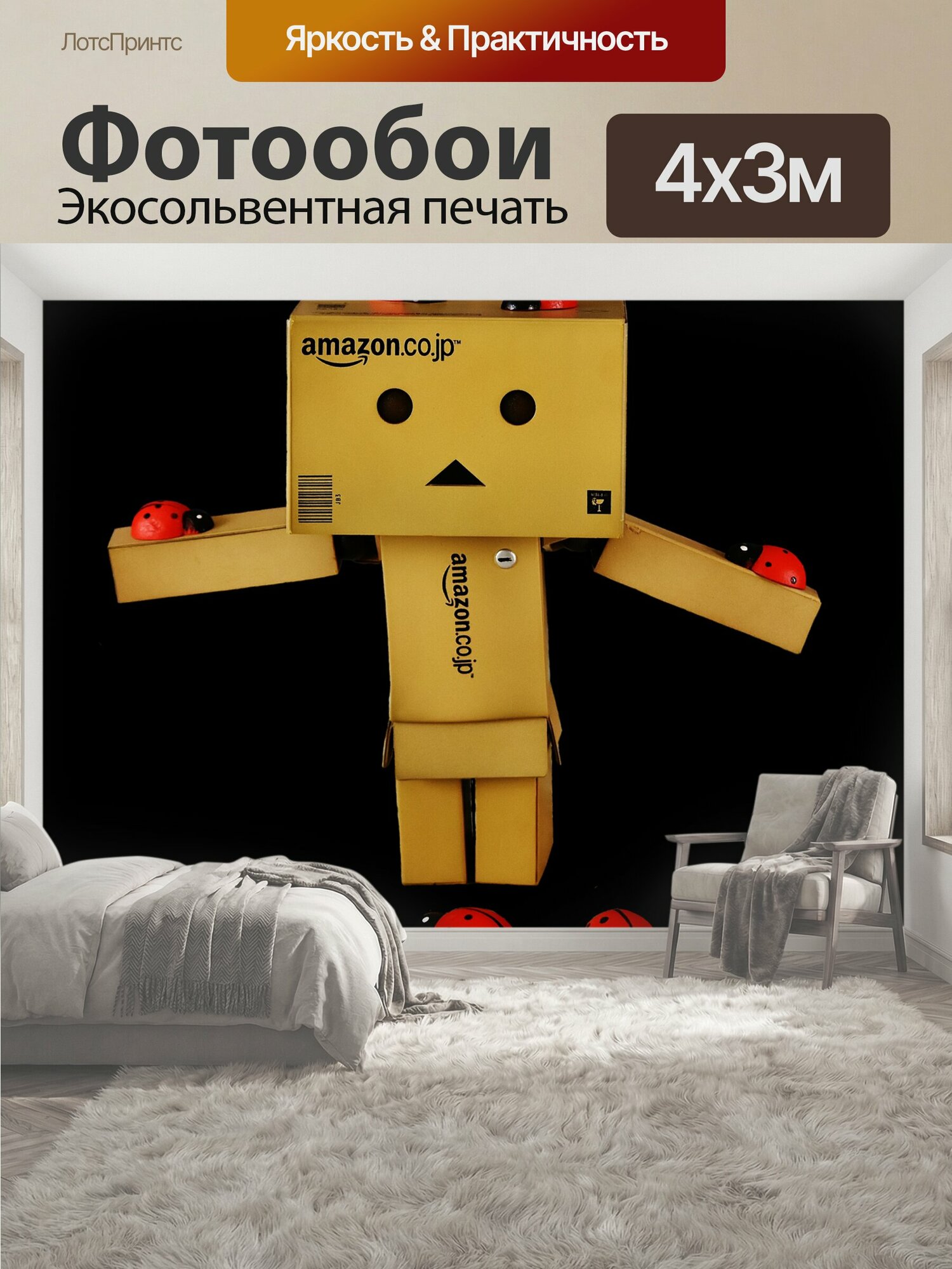 Фотообои "Данбо, danboard, много удачи" 400x300 см. экосольвентная печать