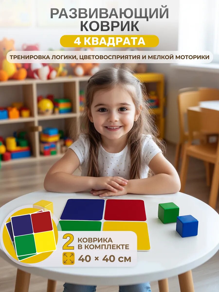 Нейротренажер для детей нейроигры логопедические занятия