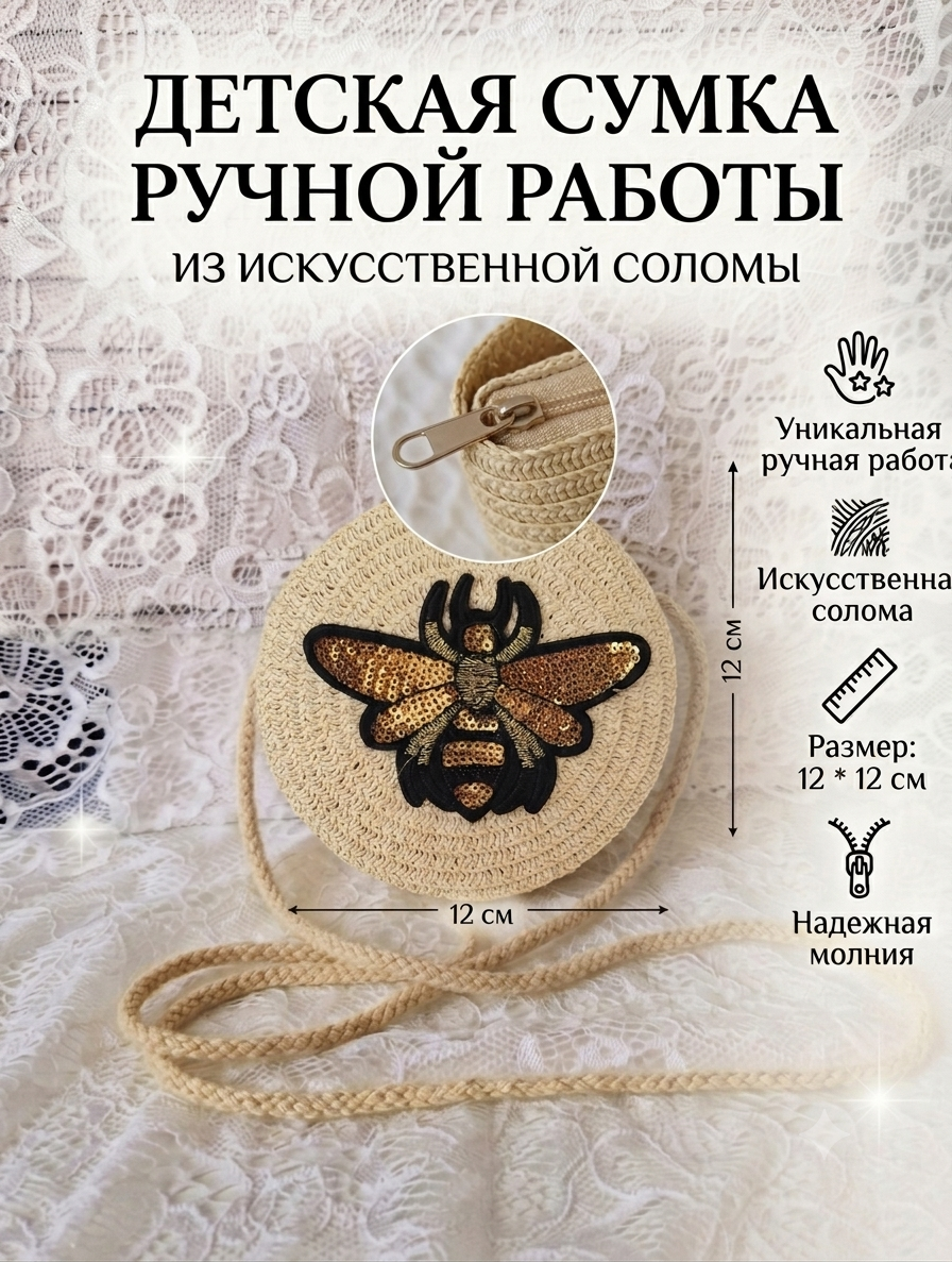 Сумка бочонок