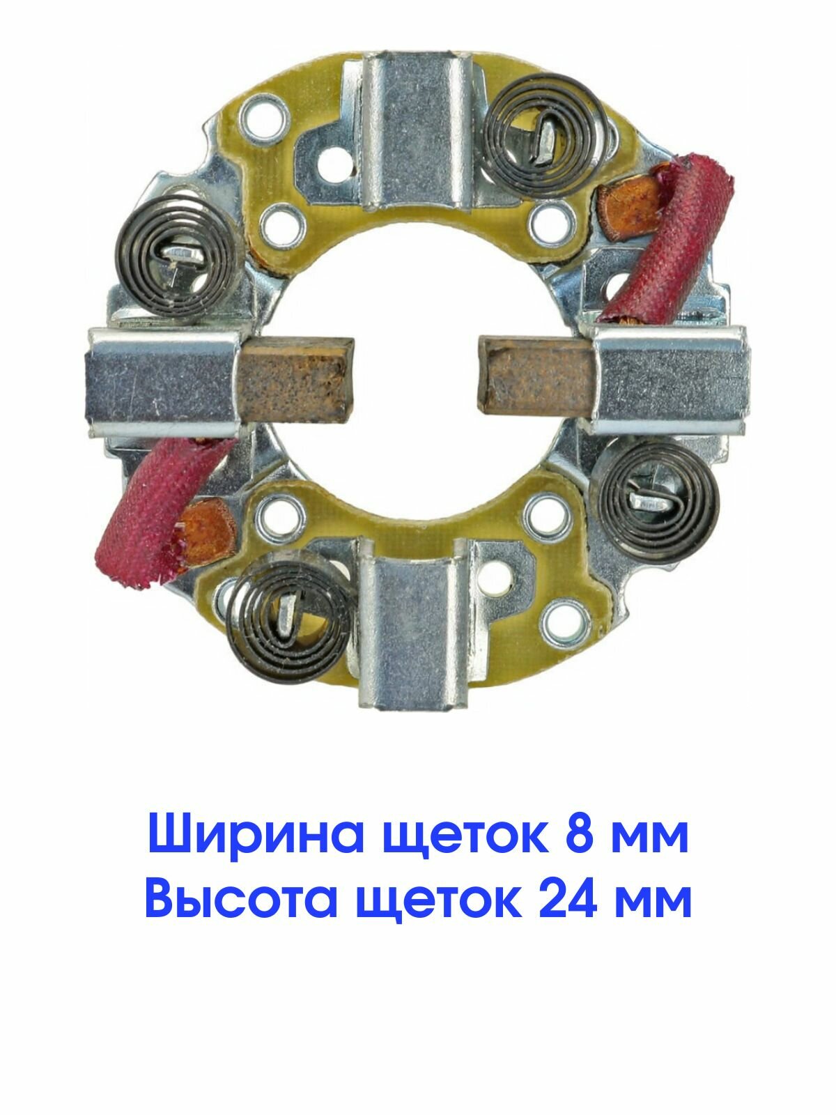 Щеткодержатель стартера sha5700mg