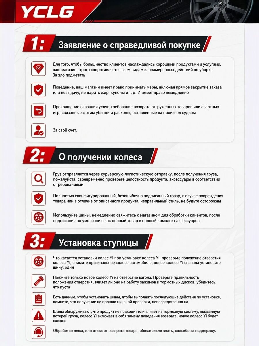 Колесный диск Литой — фото 1