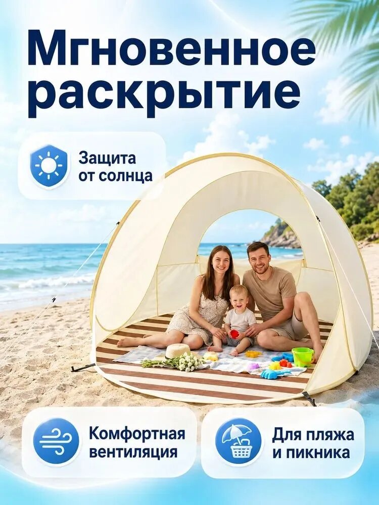 Карповая палатка 3-местная