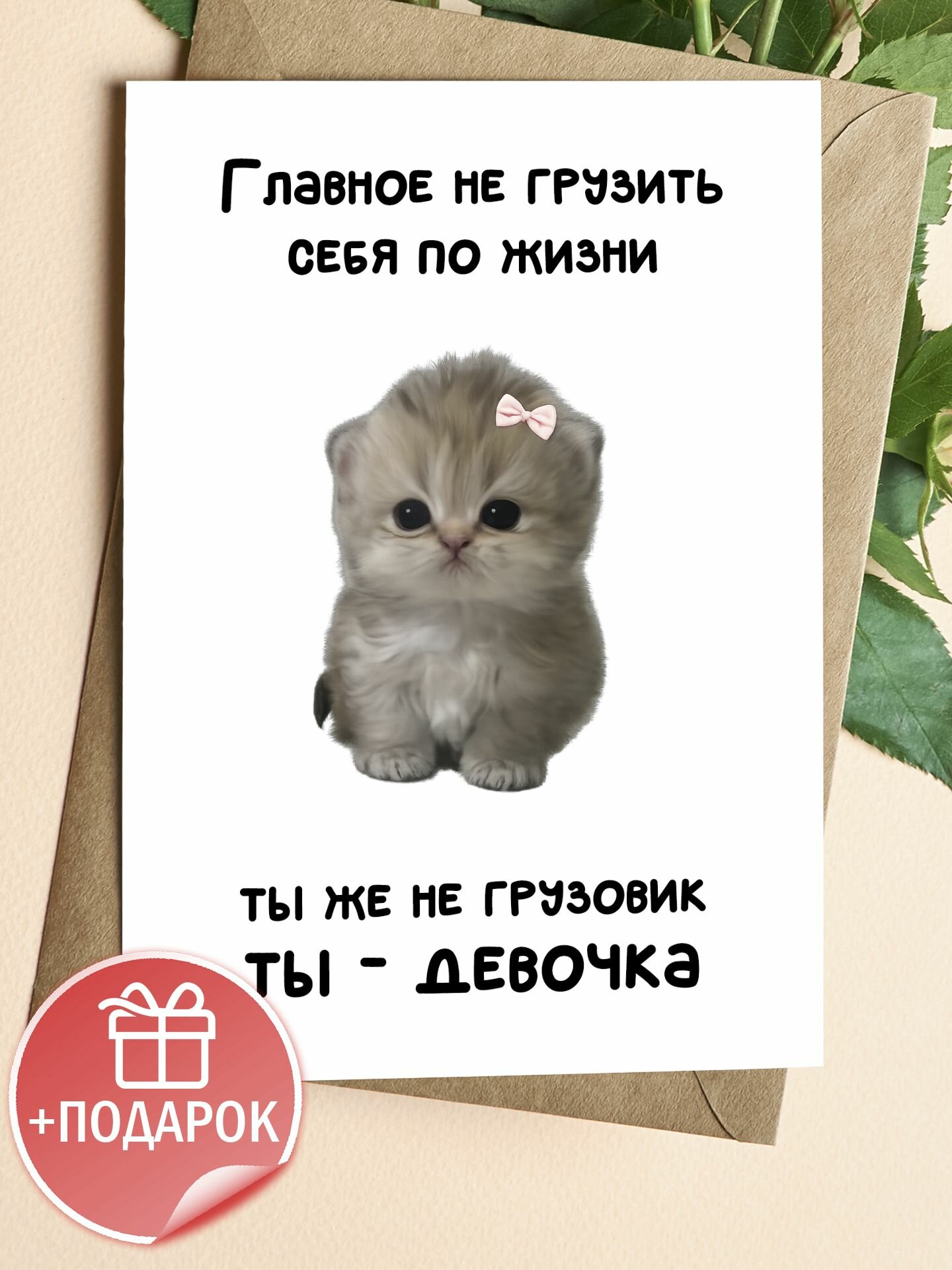 Открытка с днем рождения - подруге