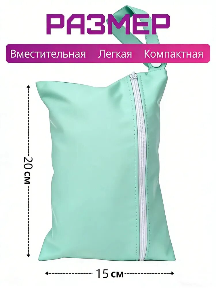 Косметичка , зеленый — фото 1