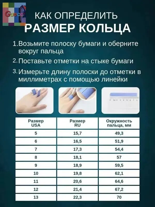 Кольцо, зеленый — фото 1