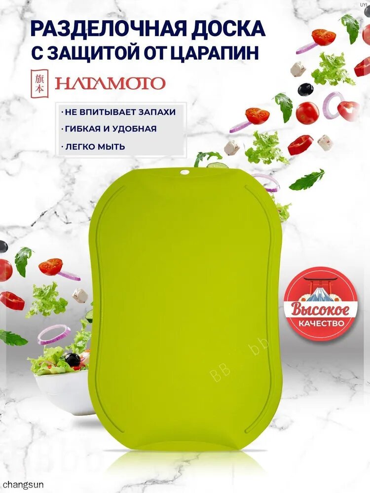 Разделочная доска, 34.5 см х 23.7 см, 1 шт