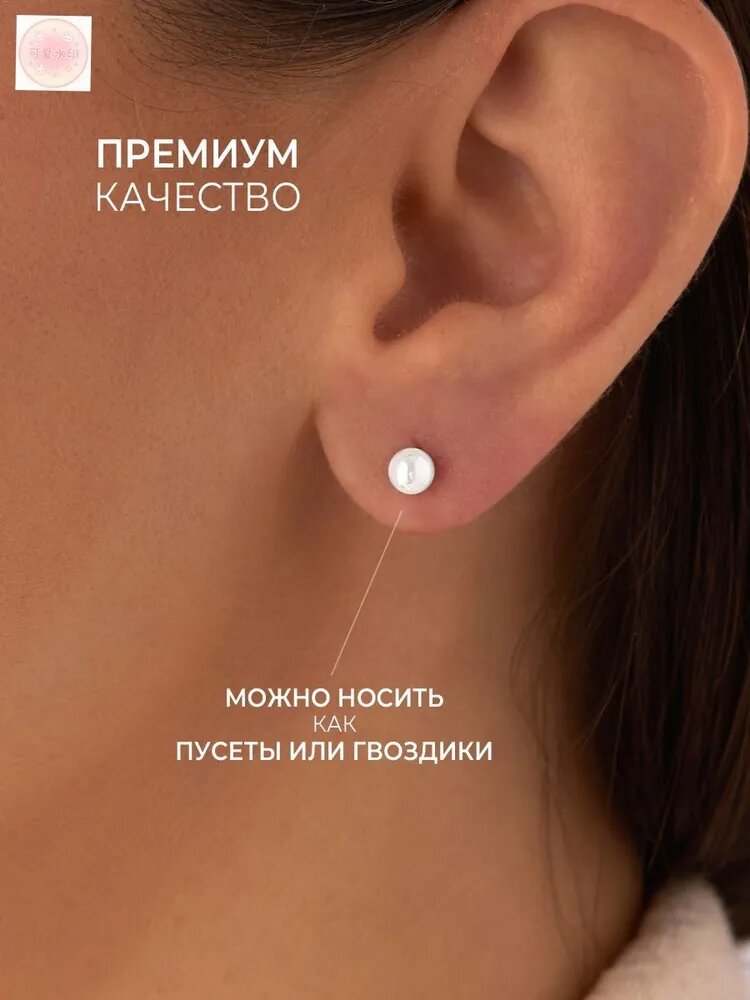 Серьги пусеты — фото 1