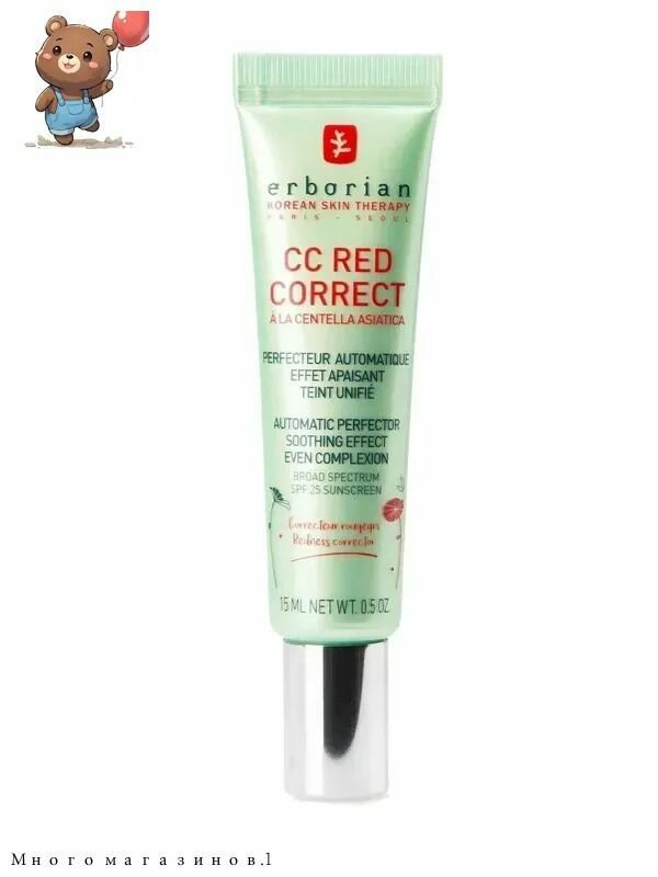 Корректирующий крем для лица CC Red Correct, SPF 25, 15 мл коррекция тона SPF 25