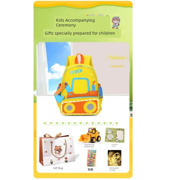 Детский рюкзак с мультяшной экскаватором для детей 2-6 лет, малый размер, желтый, подарочная комплектация