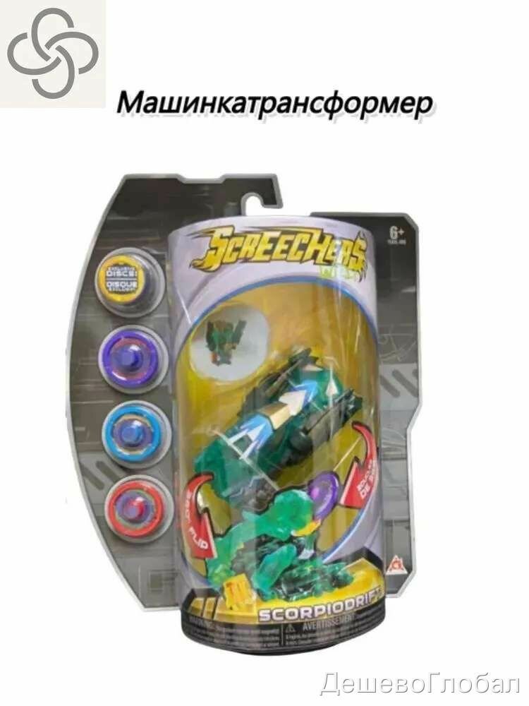 Машинка трансформер Screechers Scorpiodrift с дисками зеленая для мальчиков 6+ подарок робот