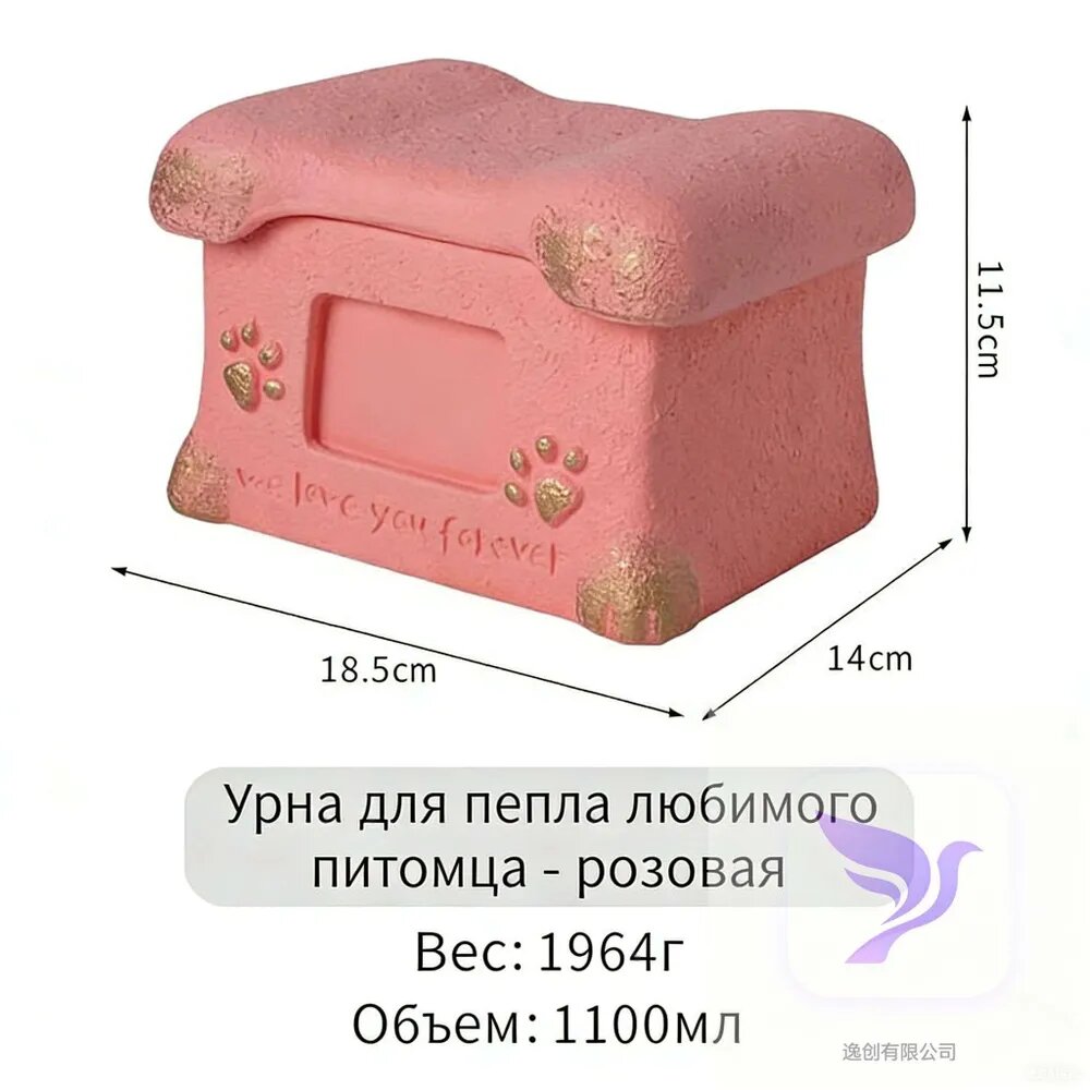 Коробка памяти для кошек, собак и ангелов