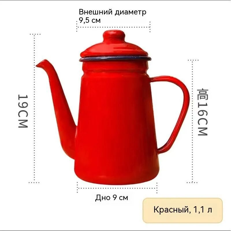 Кофейник, 1100 мл — фото 1