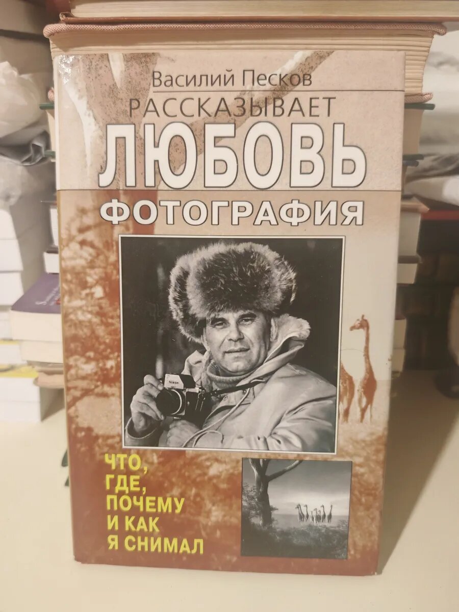 Любовь фотография: что, где, почему и как я снимал