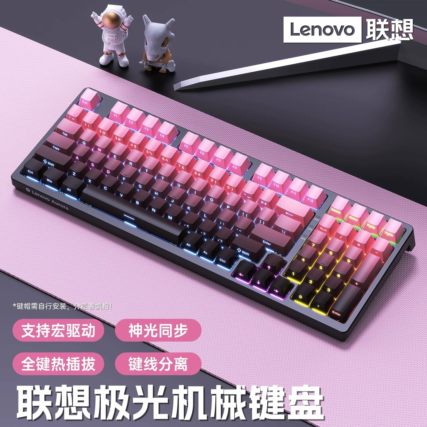 Lenovo GK10 Polar Механическая Клавиатура с Чайным Переключателем, Бежево-Зеленый, Проводная С подсветкой RGB, Сменные