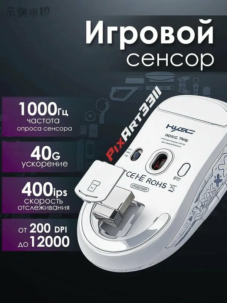 Мышь, коричневый — фото 1