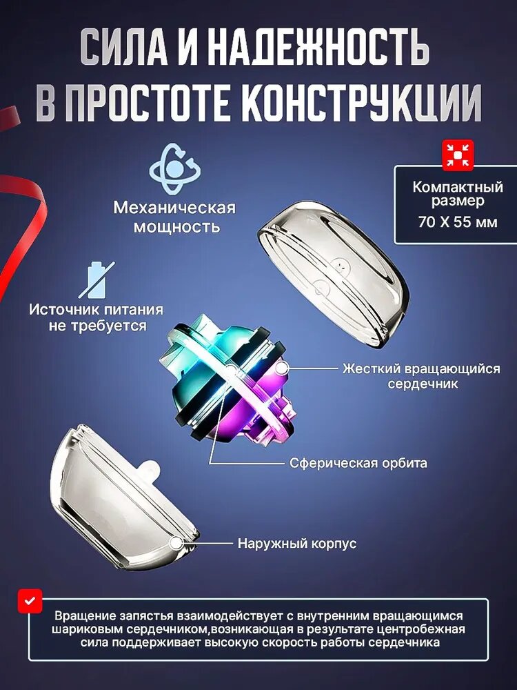 Гироскопический эспандер для кисти с подсветкой, 1 шт, 60 кг — фото 1