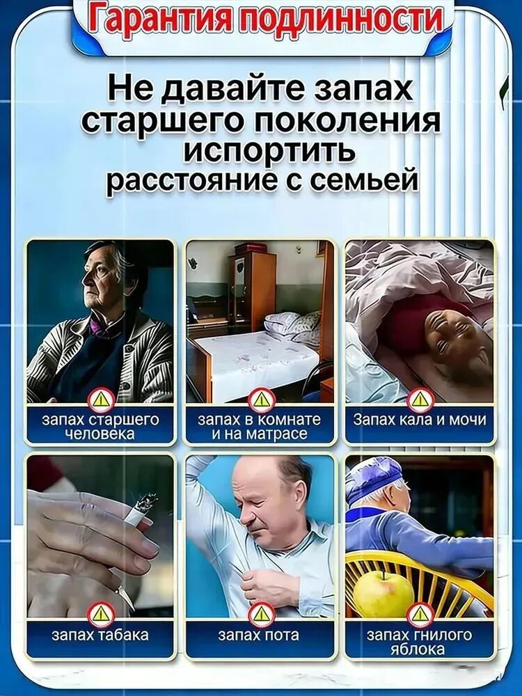 Дезодорант — фото 1