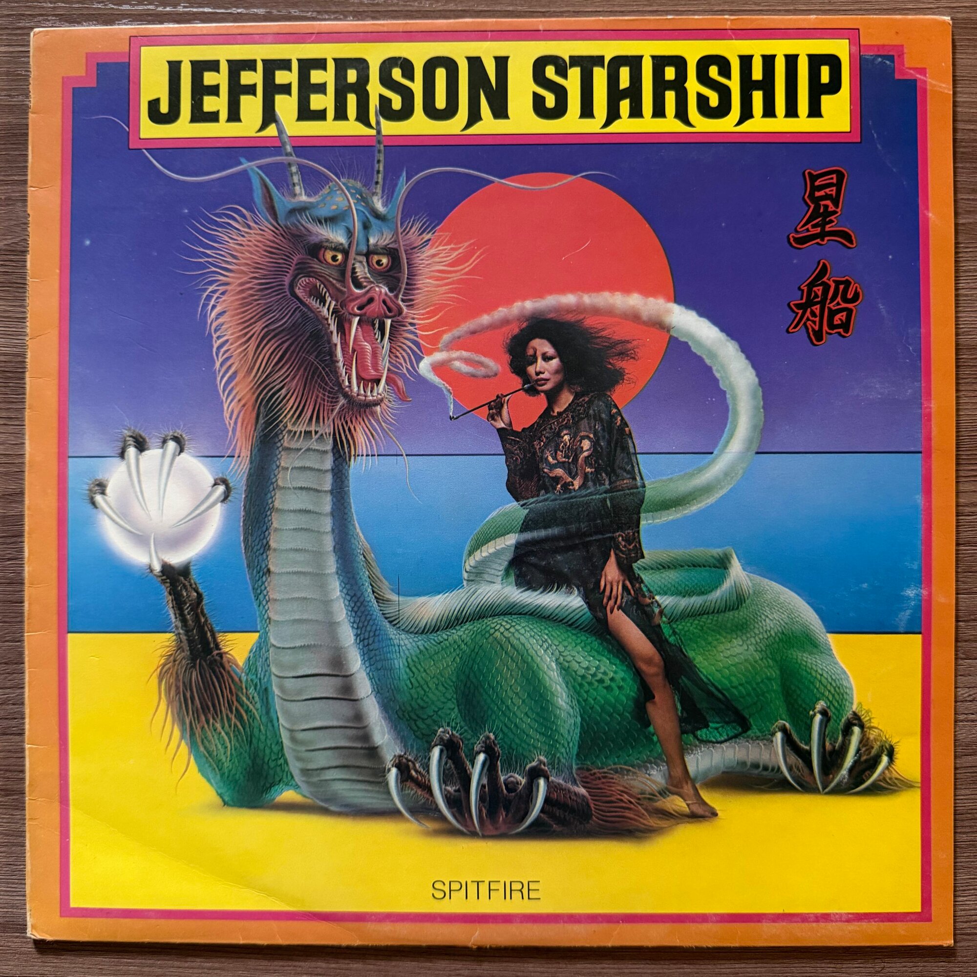 Виниловая пластинка Jefferson Starship Spitfire (Англия 1976г.)