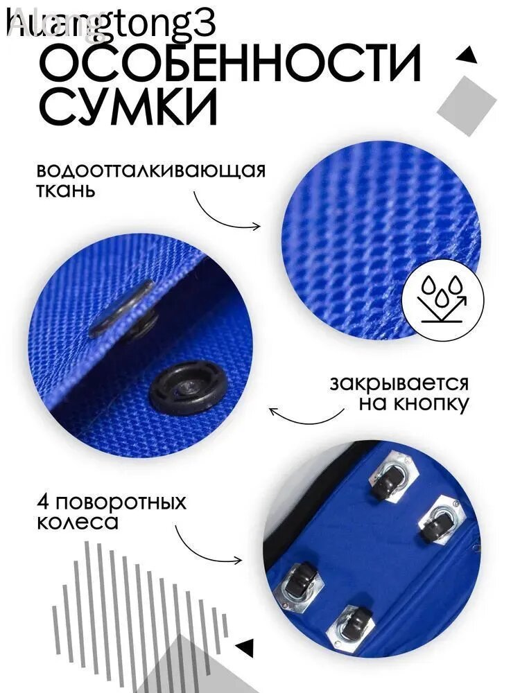 Сумка — фото 1
