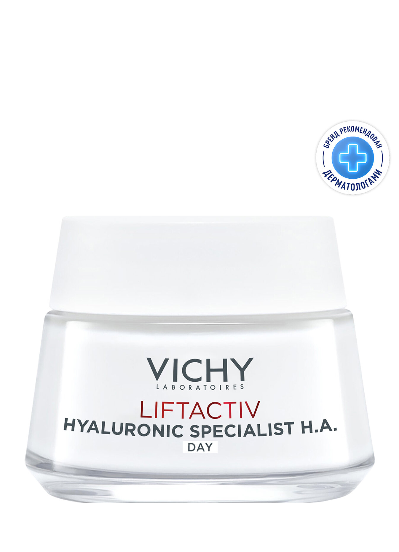 Vichy Liftactiv Hyaluronic Дневной антивозрастной крем для лица против морщин для нормальной кожи с гиалуроновой кислотой и витамином С, 50 мл