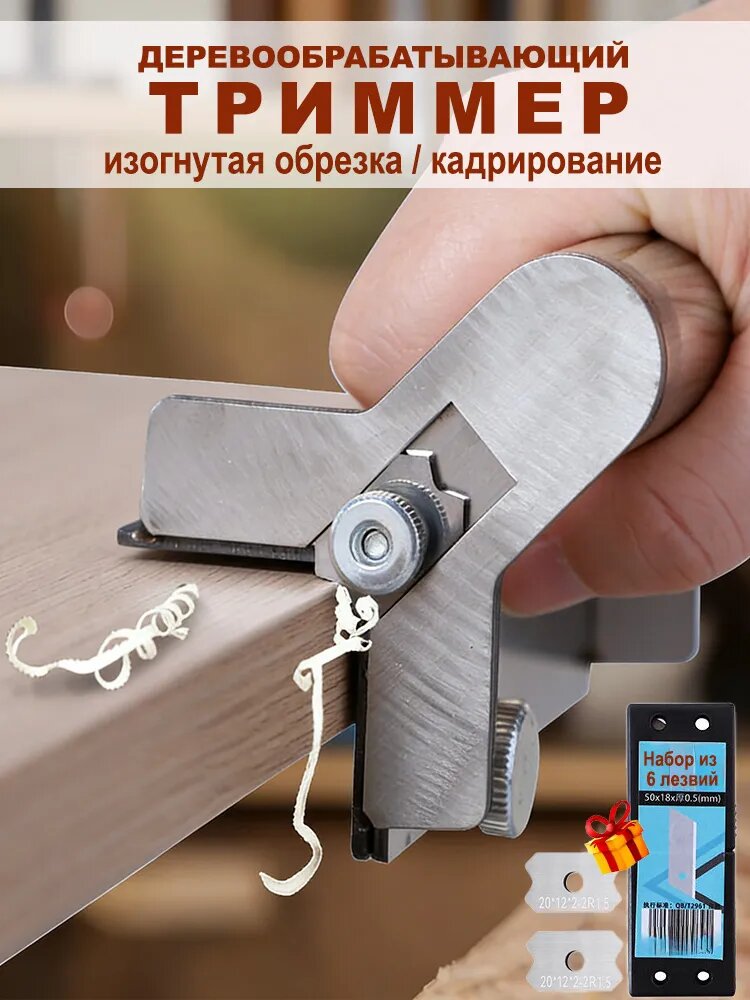 Кромкооблицовочный станок из нержавеющей стали