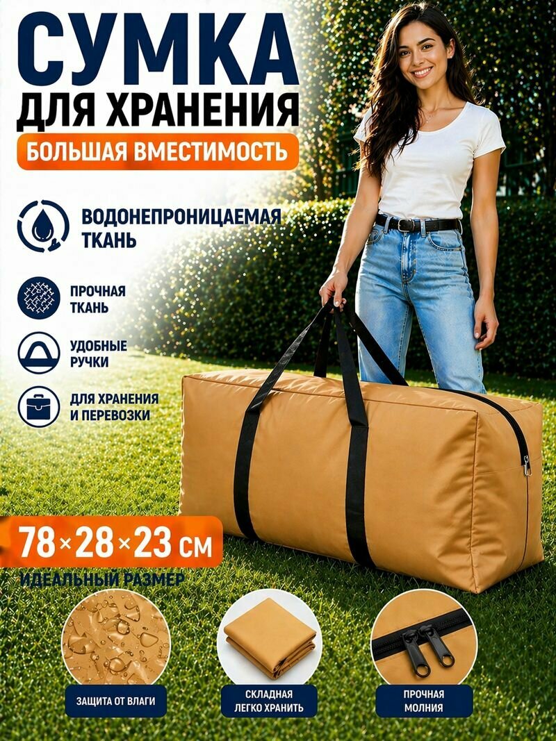 BINYOUMI Хоккейный баул