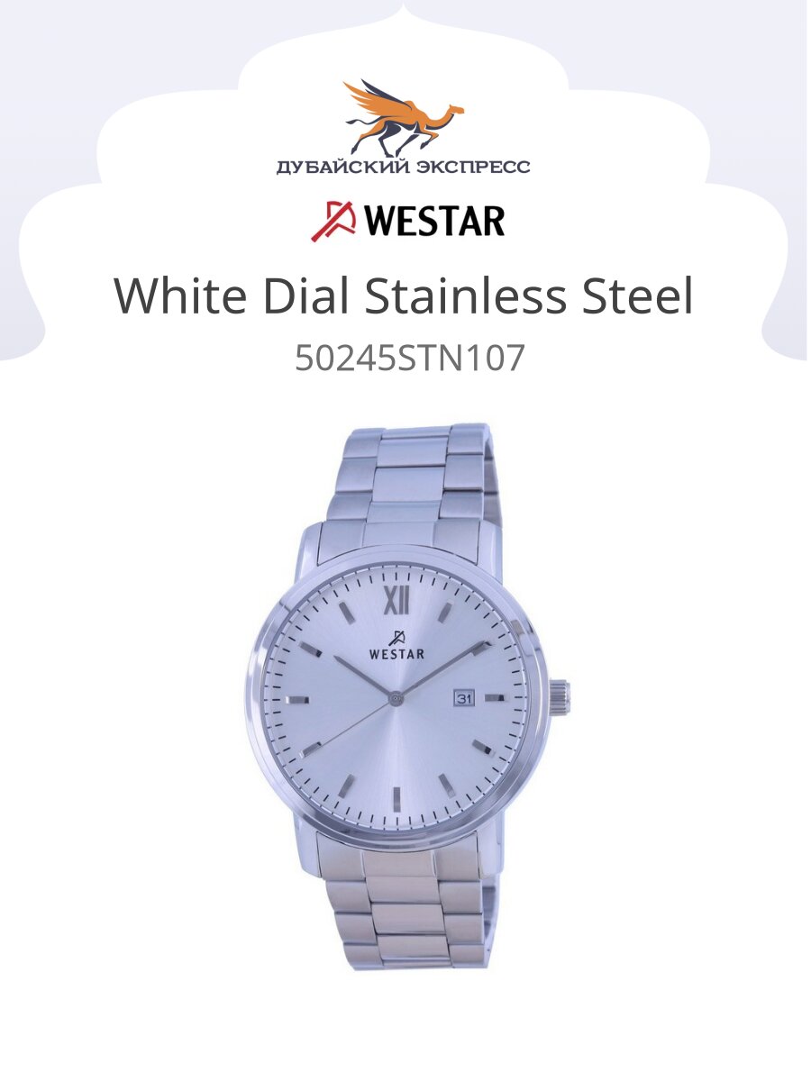  Westar