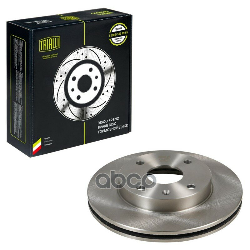 Диск торм. для а/м Chery Fora (06-)/TAGAZ Vortex Estina (08-) перед. d=258 DF051309 Trialli арт. DF051309