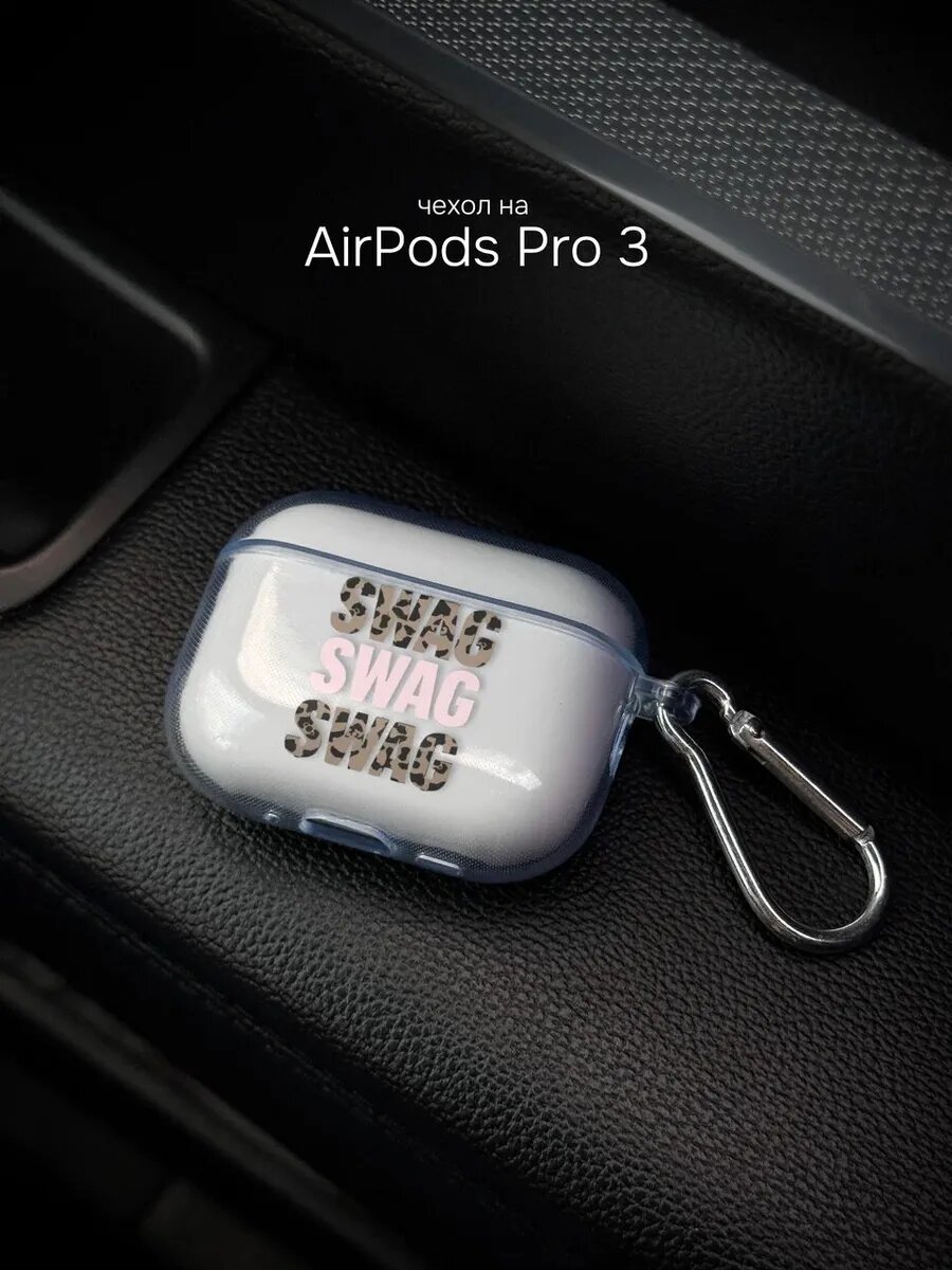 Чехол на Airpods Pro 3 y2k