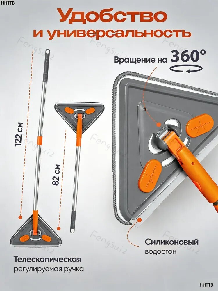 Стеклоочиститель, 1 шт — фото 1