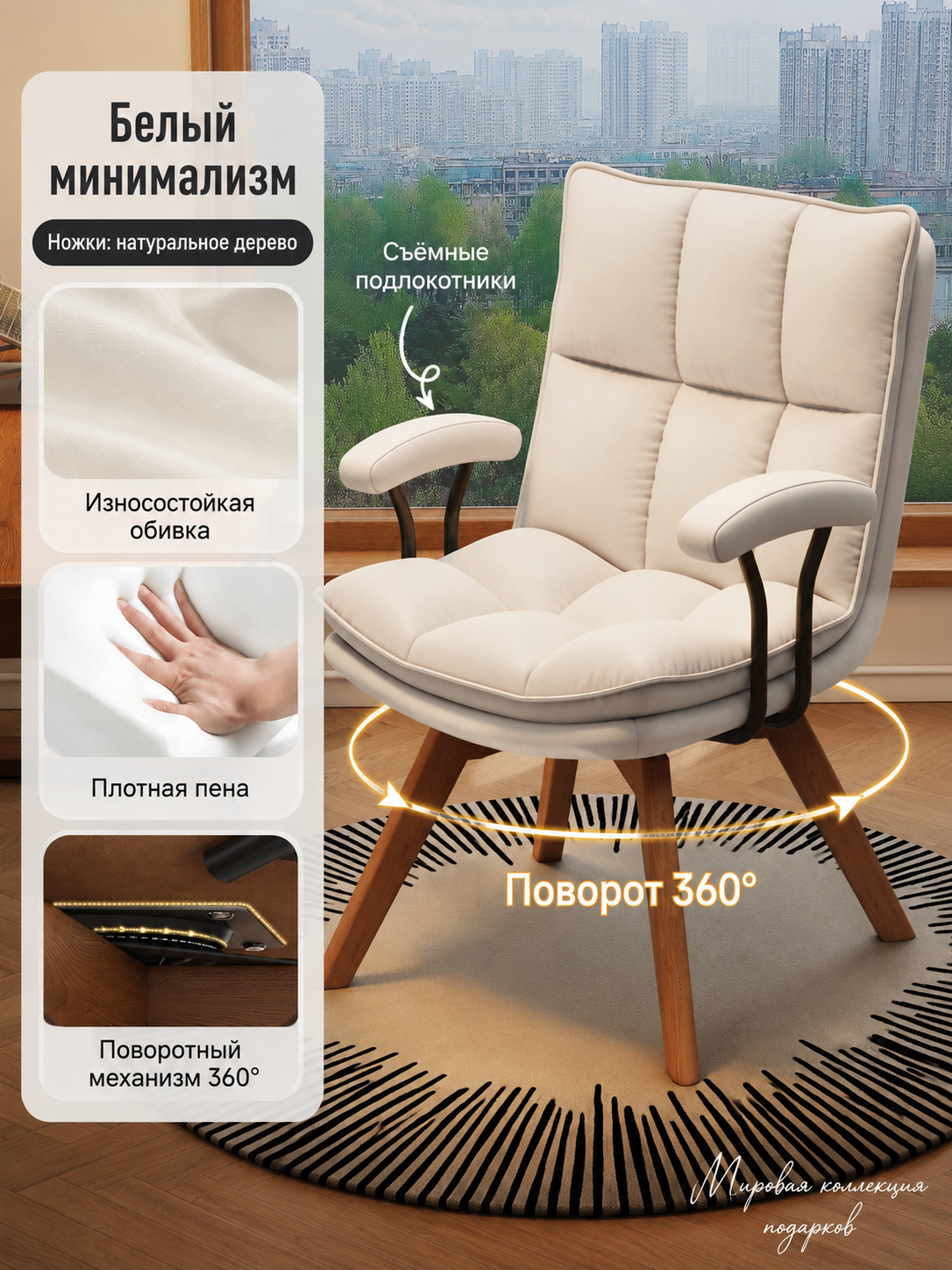 Стул для общежития с подлокотниками, 38x48x82 см, вращающийся/стационарный, для учебы, компьютера (эргономичный, легкая сборка)