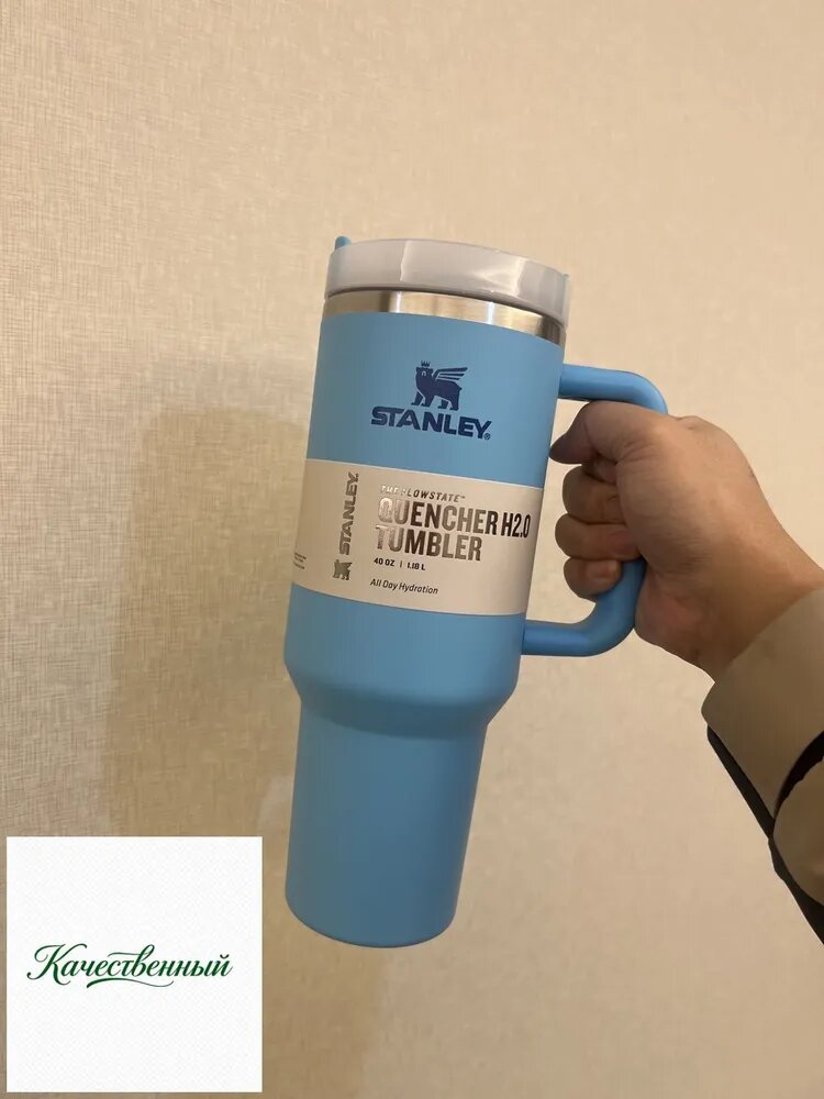 Кружка Stanley Quencher H2.0 Tumbler, 1140 мл, синяя, нержавеющая сталь