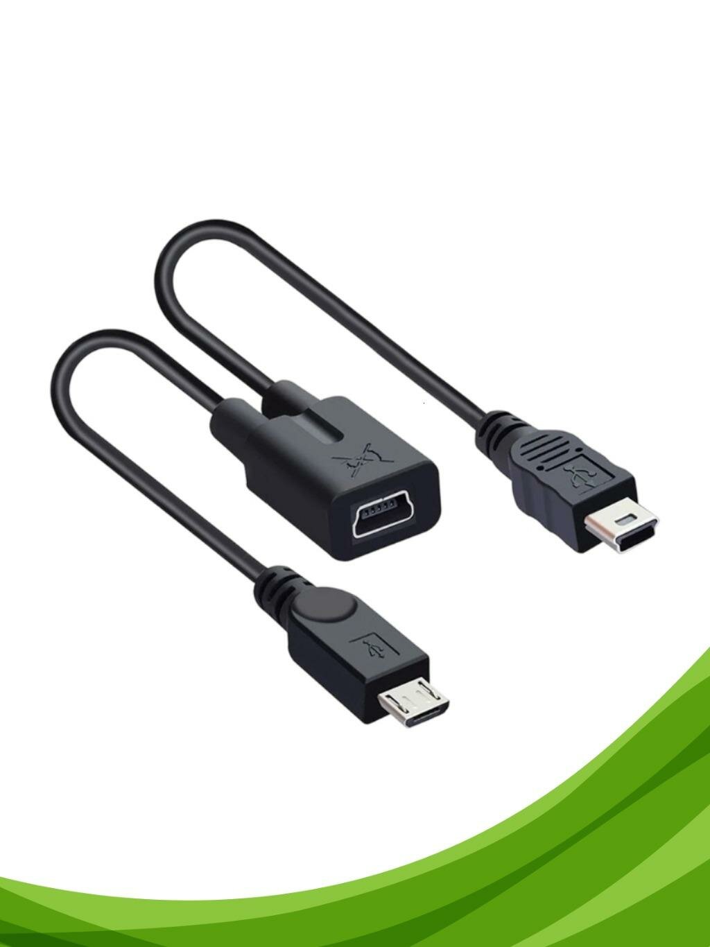 Мини-USB кабель для зарядки старых устройств, B