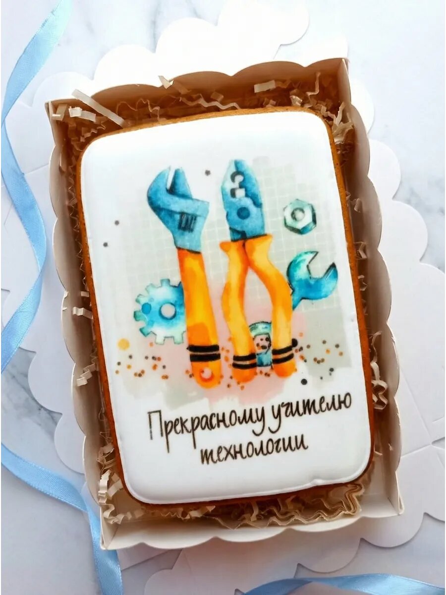 Пряник имбирный Открытка Учителю предметнику по Технологии