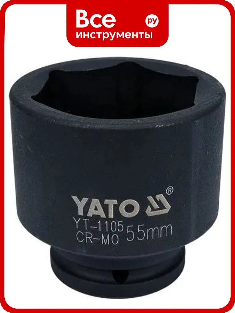 Головка торцевая ударная 6-гранная 55 мм, 3/4"DR YATO YT-1105