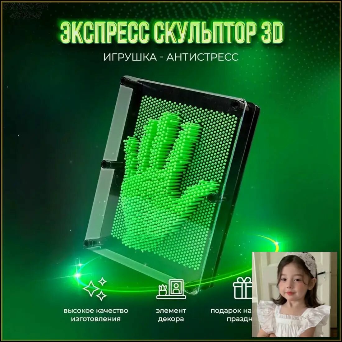 Игрушка-антистресс в виде зеленого травяного цвета, мягкая и приятная на ощупь, для снятия стресса и развития моторики р